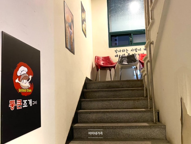 부산 광안리 조개구이 고기까지 무한리필 통큰조개구이 네이버 블로그
