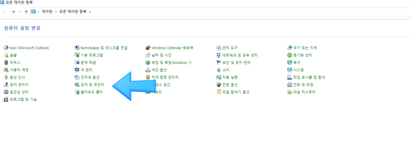 제록스 스캔 Simple Scanner Utility 설치및설정 방법 : 네이버 블로그