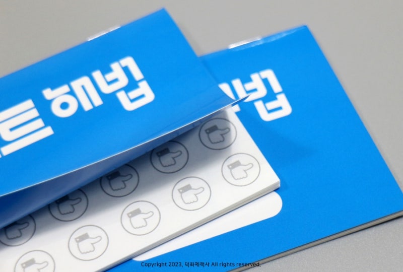 홈스쿨 공부방 칭찬 통장 칭찬 노트 디자인 및 인쇄 제작 사례입니다 학원 칭찬 통장 네이버 블로그