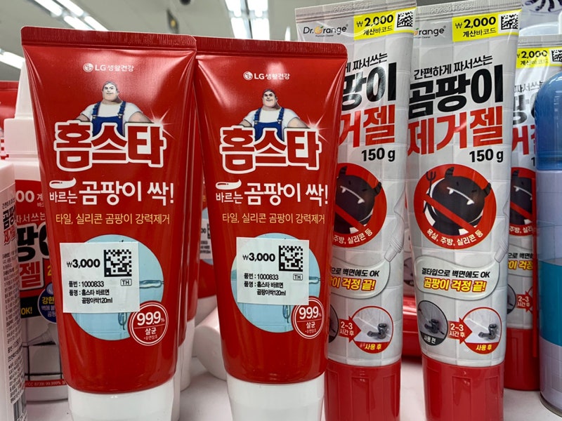 다이소 곰팡이제거제 홈스타 곰팡이싹 닥터오렌지 곰팡이제거젤 비교 후기 네이버 블로그