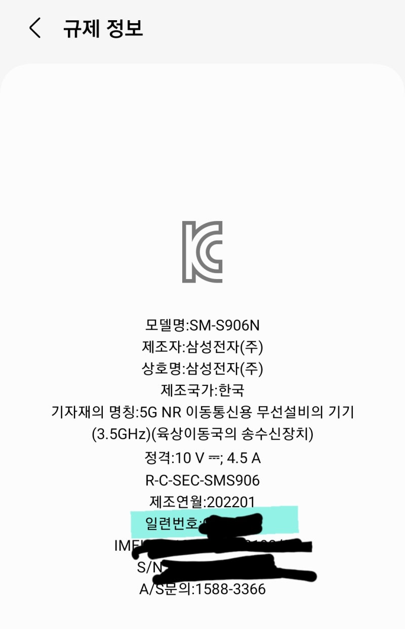 Lg알뜰폰 헬로모바일 유심 고장네트워크 등록에 실패하였습니다8유심교체 안됨전화가 됐다안됐다 할때 네이버 블로그