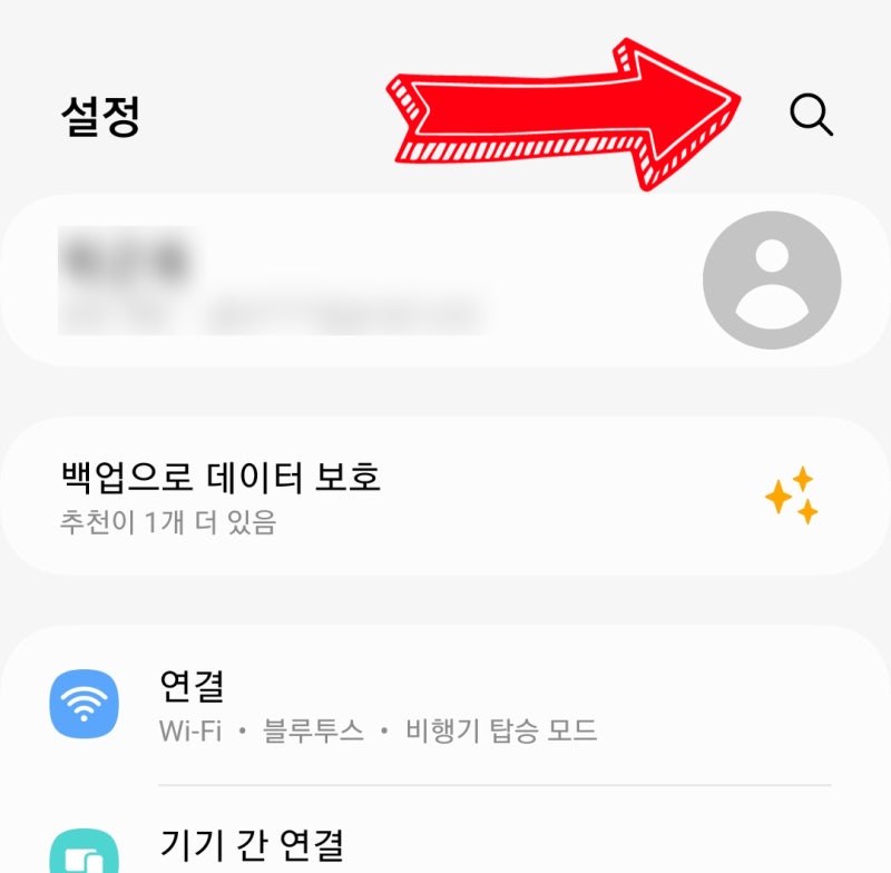 Lg알뜰폰 헬로모바일 유심 고장네트워크 등록에 실패하였습니다8유심교체 안됨전화가 됐다안됐다 할때 네이버 블로그