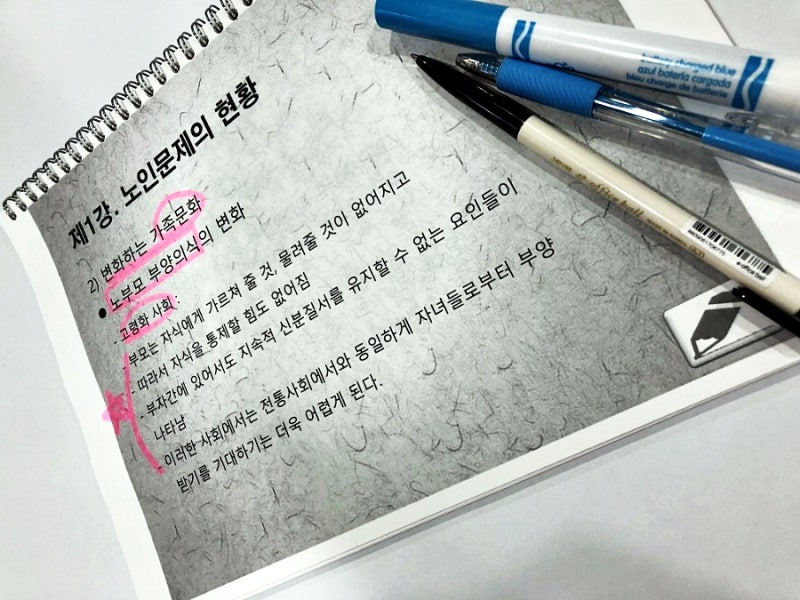 노인심리상담사 2급 자격 취득방법 단기간에 준비하기 네이버 블로그