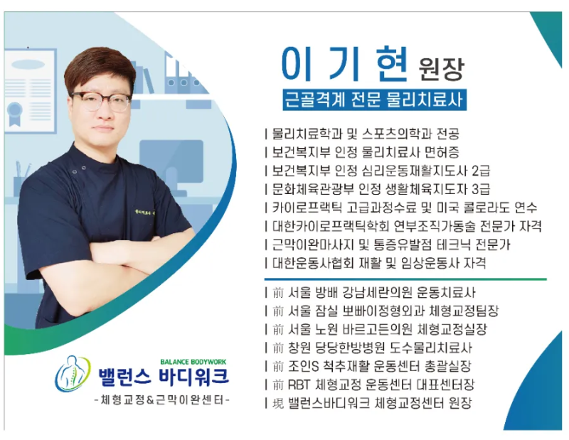 발바닥 아치 통증과 족저근막염 마사지 및 부위별 근육 스트레칭 네이버 블로그
