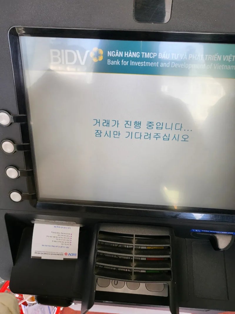 베트남 사파에서 ATM으로 환전한 후기 [하나은행 GLN 머니] : 네이버 블로그