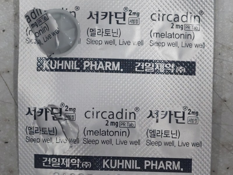 서카딘 서방정 2mg 효능 복용법 주의사항 약사 정리 네이버 블로그