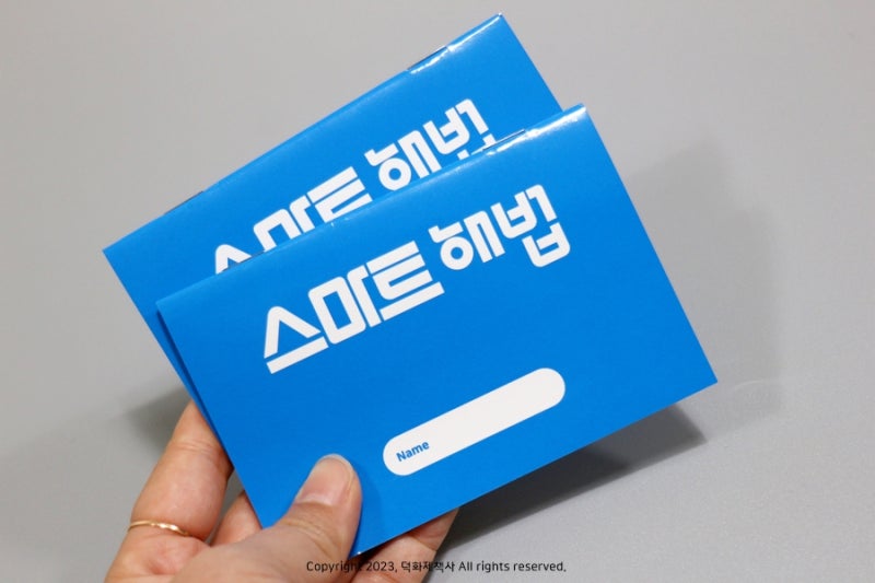 홈스쿨 공부방 칭찬 통장 칭찬 노트 디자인 및 인쇄 제작 사례입니다 학원 칭찬 통장 네이버 블로그