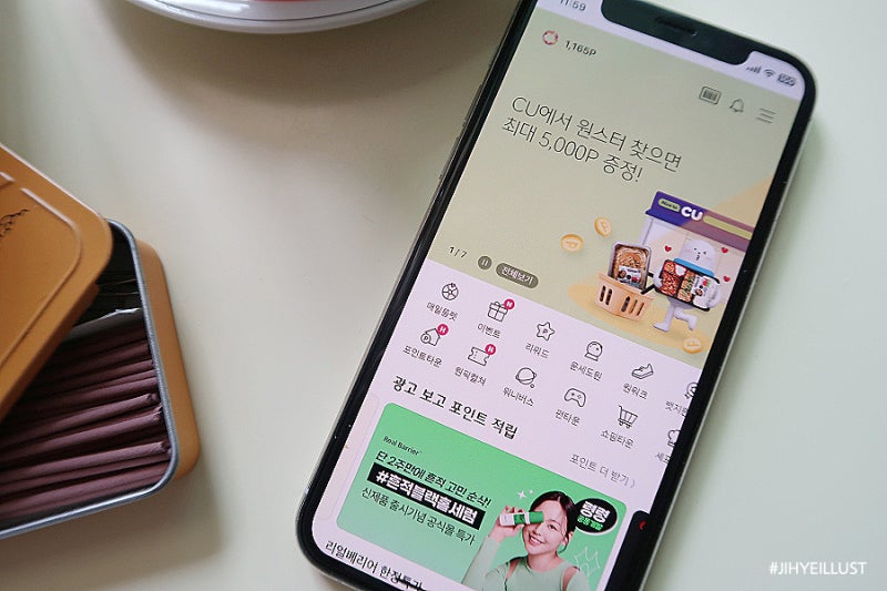 CJ포인트 원픽컬쳐 전시티켓 구입할때 전시할인 받는방법! CJONE : 네이버 블로그