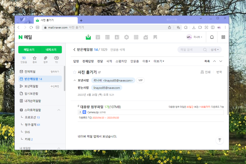 휴대폰 사진 옮기기 갤럭시에서 Pc로 백업하는 방법 네이버 블로그