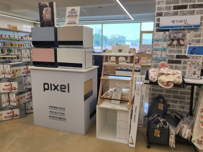 안산 베이비하우스 : 출산과 육아용품 할인 총집합! : 네이버 블로그