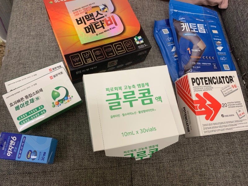 종로 온유 약국 종합비타민 글루콤 포텐시에이터 이지엔6 구매 후기 가격 네이버 블로그