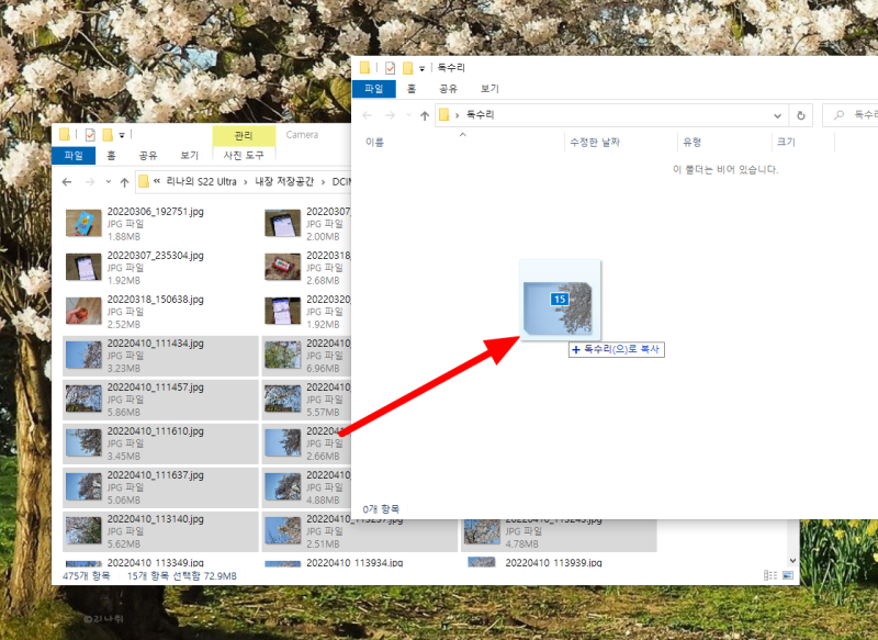 휴대폰 사진 옮기기 갤럭시에서 Pc로 백업하는 방법 네이버 블로그