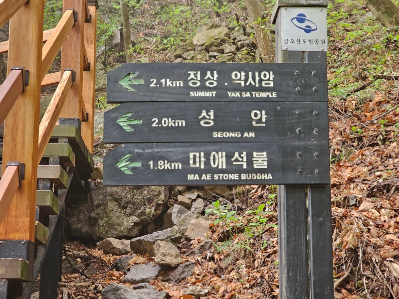 구미 금오산 등산 최단 코스금오산 제1주차장~금오산성~대혜폭포~할딱고개~현월봉~약사암~원점회귀 네이버 블로그