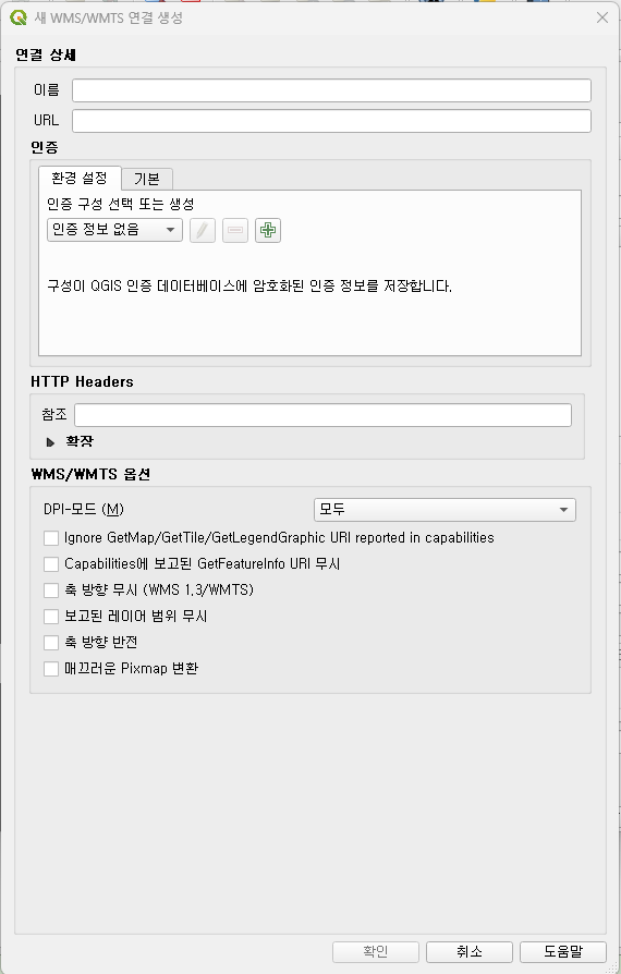 [QGIS] V-World 데이터 연결(WMS/WFS) : 네이버 블로그