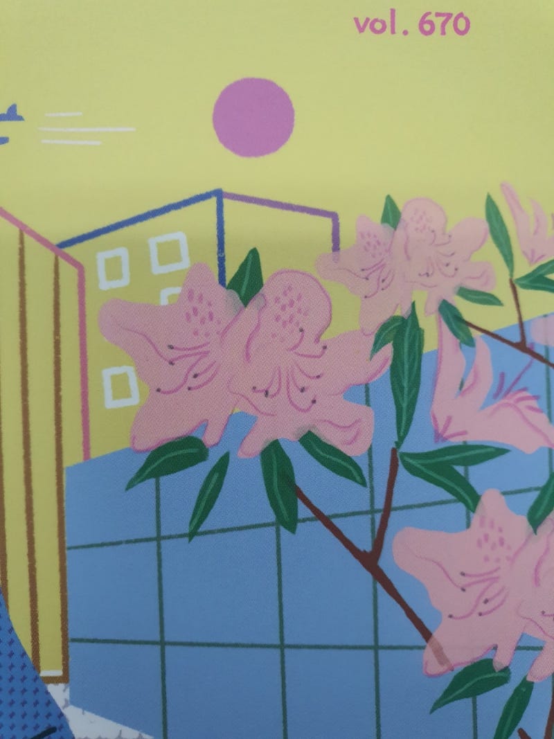 채권압류및추심명령과 채무자의 대응청구이의 소 강제집행정지 집행해제취소 신청 네이버 블로그