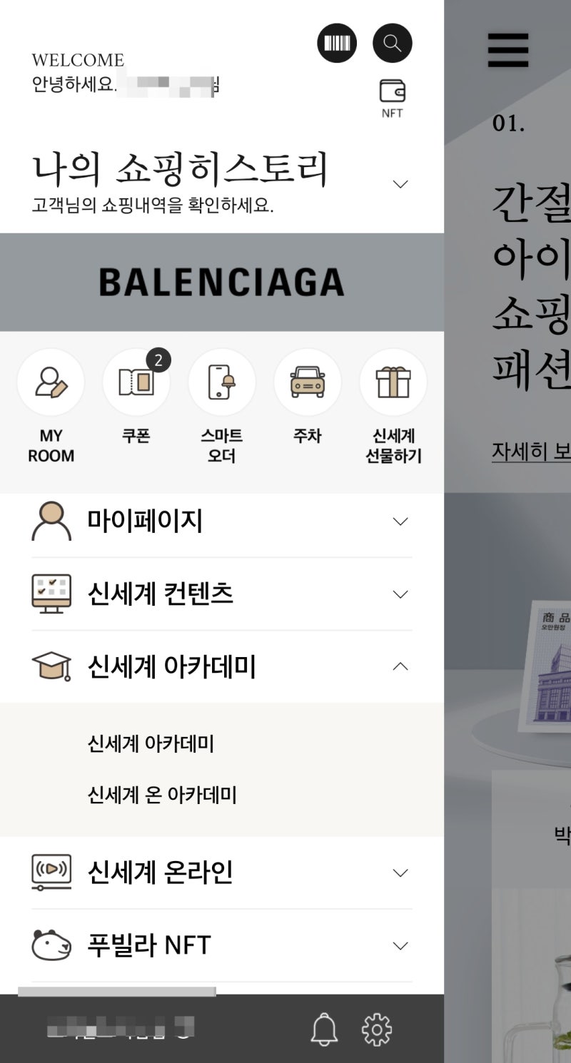 신세계백화점문화센터 신세계아카데미 여름학기 수강신청 꿀팁 네이버 블로그