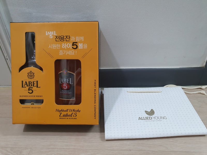 술(와인,위스키,양주 등) 편리하고 저렴하게 구입하는 방법 (feat, GS25 와인25플러스 활용) : 네이버 블로그