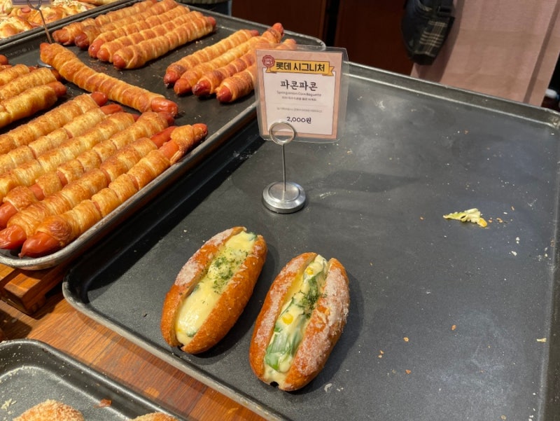 대전 베이커리 맛집 성심당 롯데백화점 한정 야끼소바빵 구입 빵 종류 시간 웨이팅 주차 꿀팁 카페