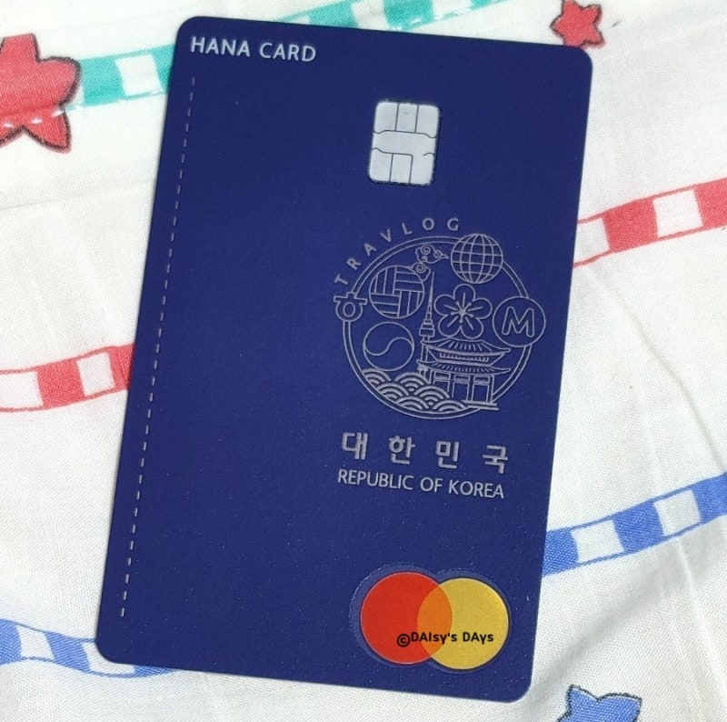 하나은행 트래블로그 카드 발급💳 네이버 블로그