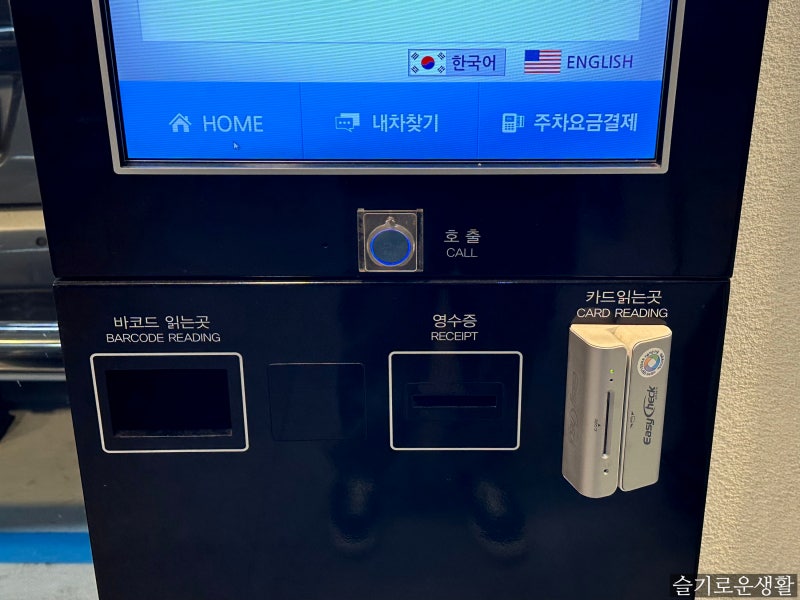 송도 현대프리미엄아울렛 주차 편의시설 층별안내 방문 전 확인하면 좋을 정보들 네이버 블로그