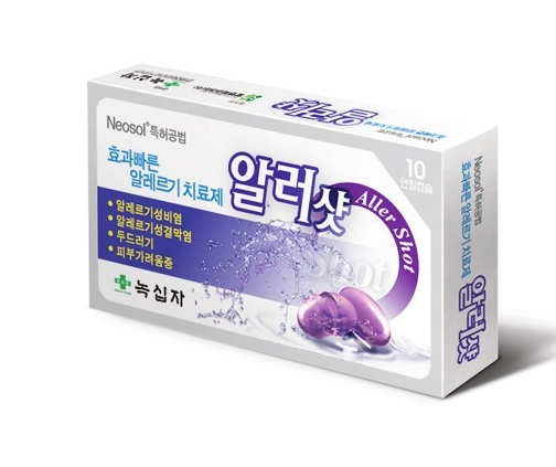 항히스타민제 페니라민정 알러샷 씨잘정 【세티리진 레보세티리진 클로르페니라민말레산염 페니라민 씨잘】 네이버 블로그