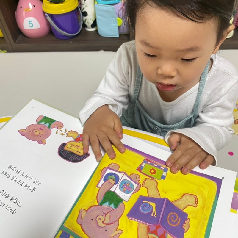 3세 추천 글채움 아기똥 생활동화 워크북으로 두번 익히는 올바른습관그림책 네이버 블로그