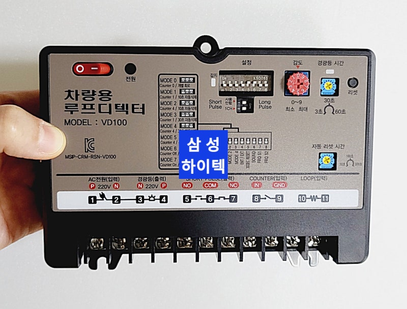 차량검지기 1채널 DET100 2채널 DET200 루프 디텍터 VD100 VD200 BED-100 BE-D110 루프검지기 차량 ...