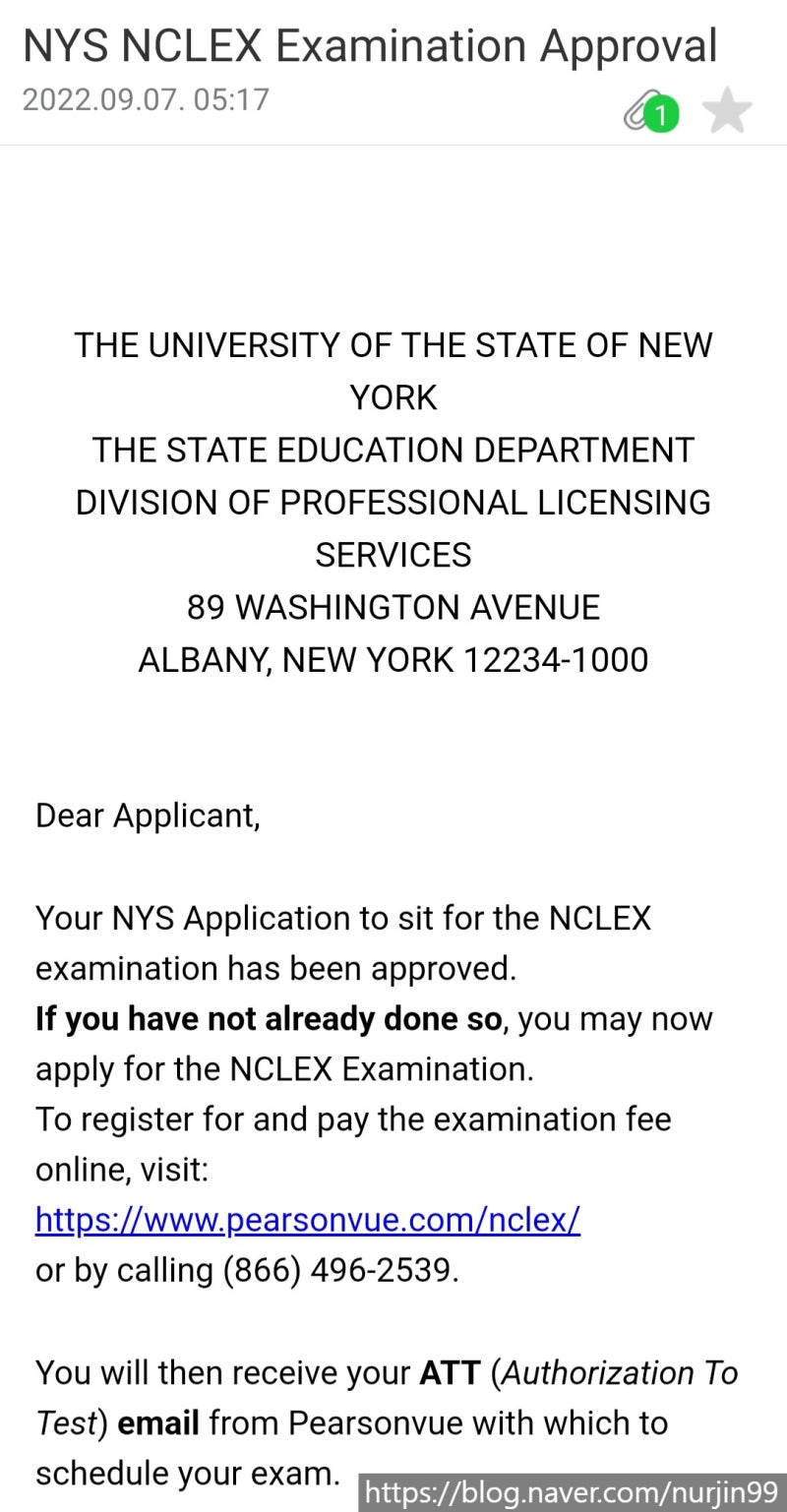 [NCLEX-RN] 엔클렉스 ATT 승인부터 시험 예약까지! +ATTpush 방법 : 네이버 블로그