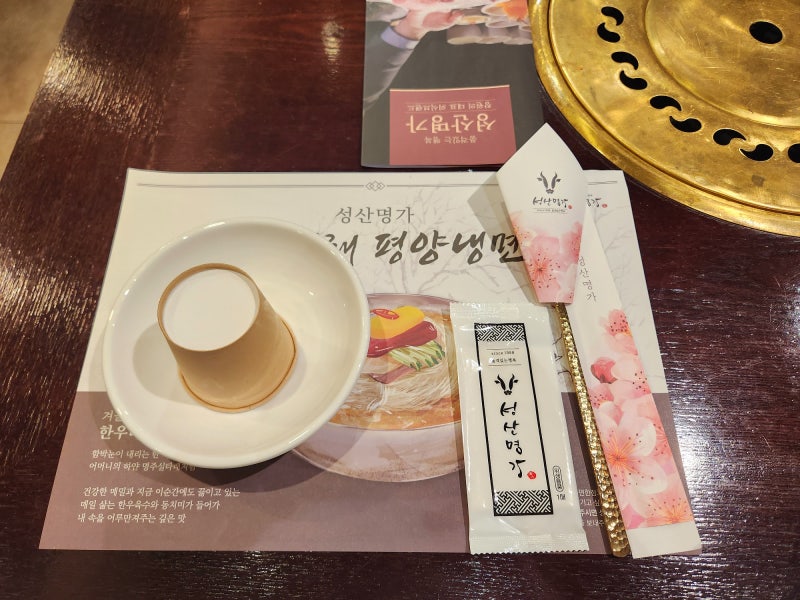 창원 점심특선 맛집 성산명가 상남동 밥집 네이버 블로그