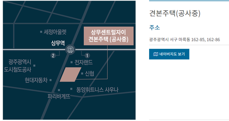 광주 상무센트럴자이호대자이분양일정·공급·청약 정보 네이버 블로그