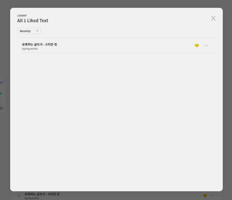 무료 필사 사이트 네이버 블로그