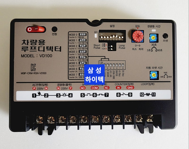 차량검지기 1채널 DET100 2채널 DET200 루프 디텍터 VD100 VD200 BED-100 BE-D110 루프검지기 차량 ...
