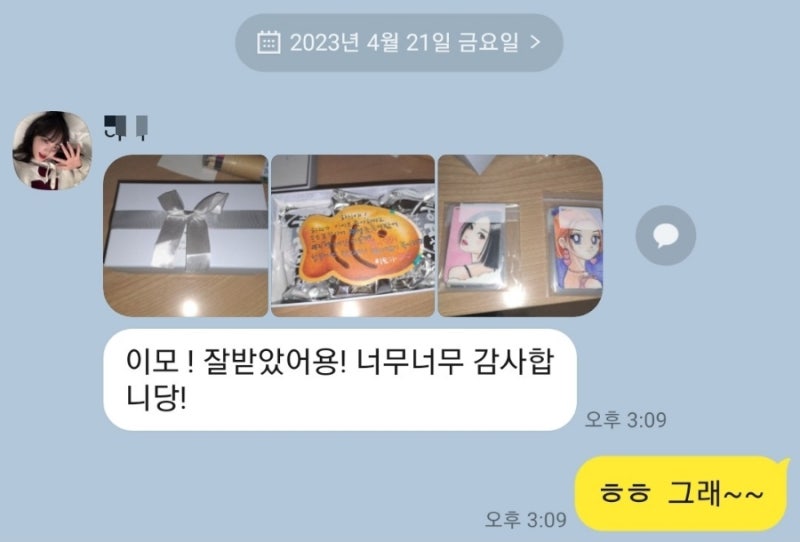 나도해봤다 아이브 종이포카 색칠 2오모님 무료도안사용 네이버 블로그