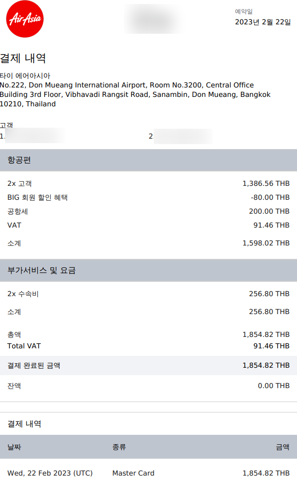 태국 치앙마이 한달살기 And 방콕 한달살기 준비 및 짐싸기 Feat 배낭여행 네이버 블로그