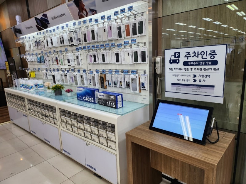 Skt 휴대폰 기변했다면 꼭 T All케어 분실파손보험 해지하세요feat유성 삼성서비스센터 네이버 블로그