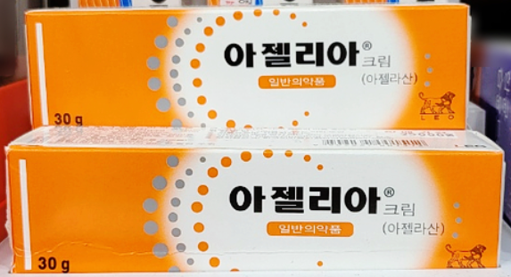약사가 알려주는 약국 여드름 연고 추천 아무거나 바르지 마세요 네이버 블로그