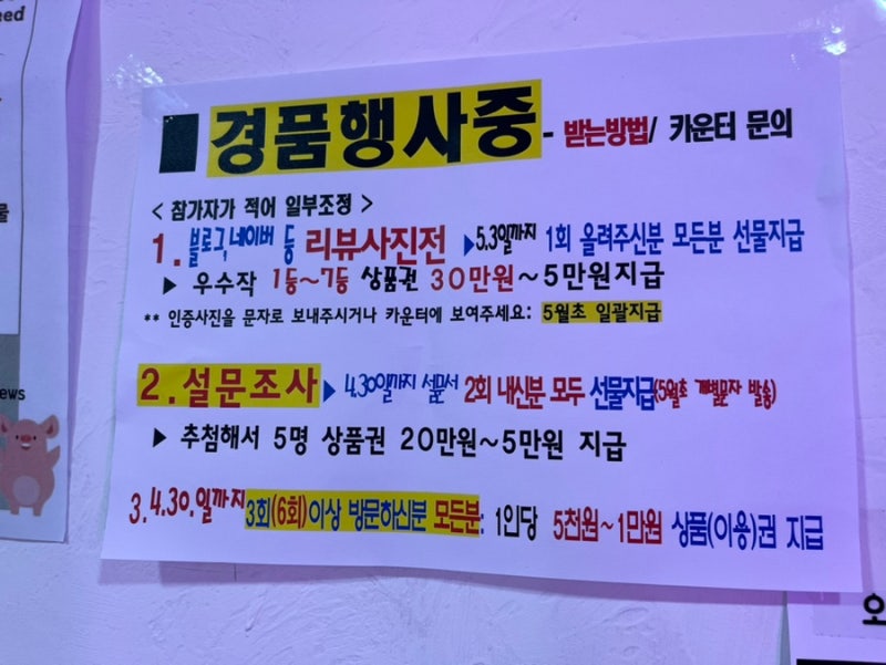 광안리 세븐테마카페 이색체험 데이트공간,아이들과 함께가기 너무 좋은곳!돼지도 만나고 뱀도 만져보고~ : 네이버 블로그