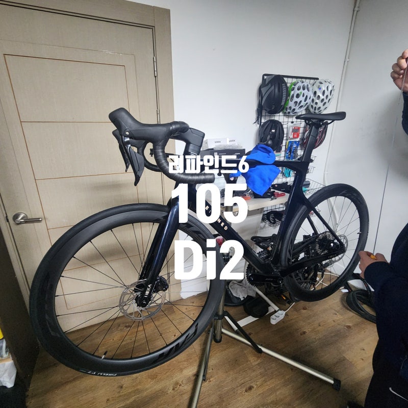 세파스 리파인드6 105 Di2 자전거 조립 네이버 블로그