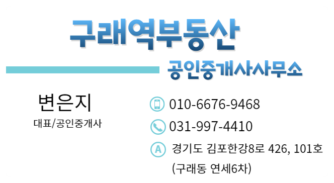 김포한강신도시 메트로타워예미지 단지정보 시세 및 실거래가 알아보기 구래역 구래동 아파트 네이버 블로그