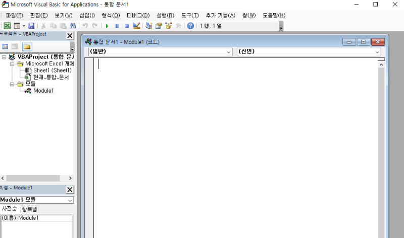 엑셀VBA로 코딩하기1(기본연산 코딩 - Visual Basic) : 네이버 블로그