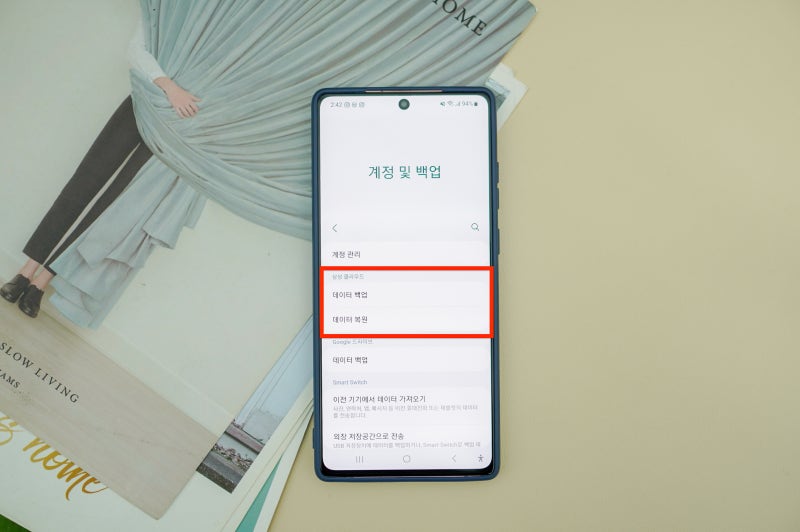 삼성 계정 삼성 클라우드로 갤럭시 백업과 복원하기 네이버 블로그