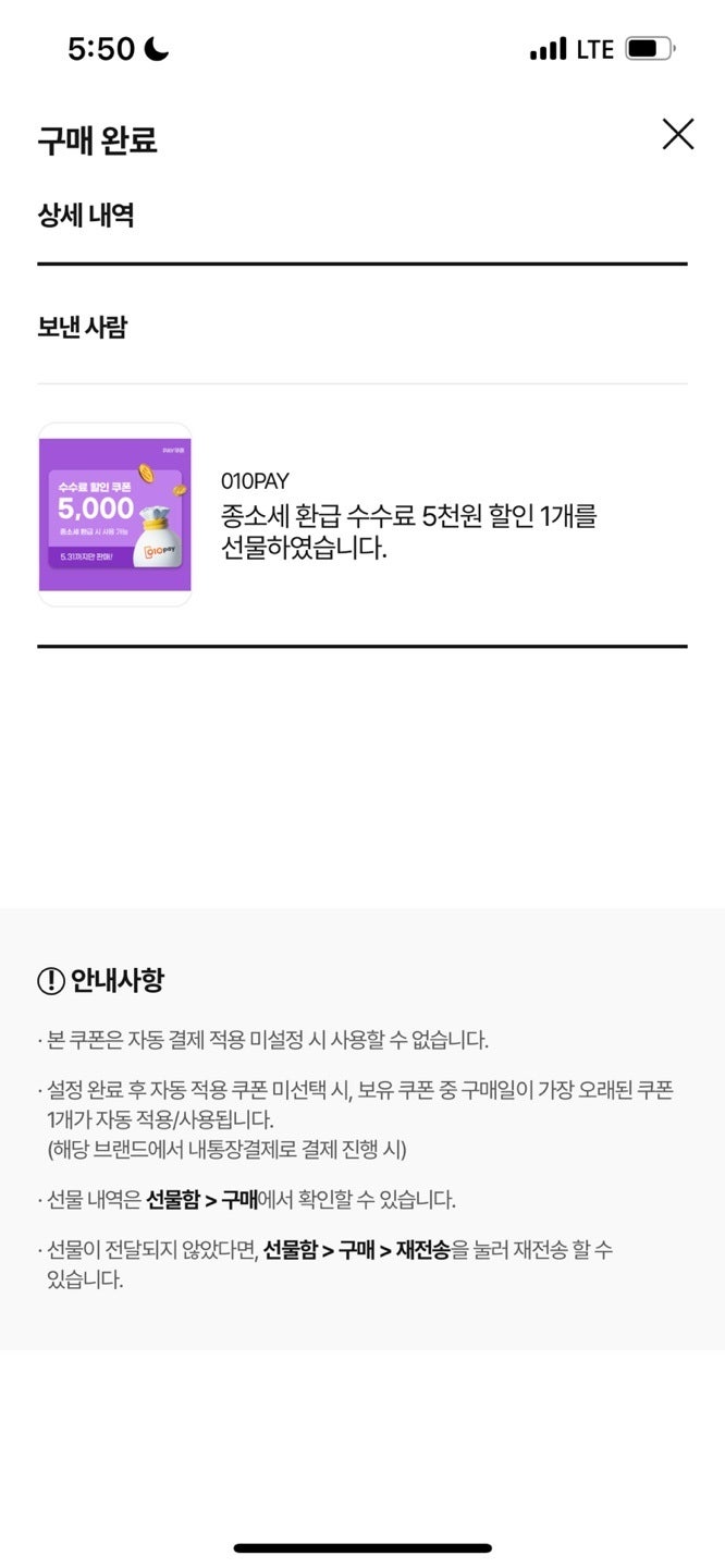 프리랜서 종합소득세 예상환급액 010PAY 간편조회 이벤트! 수수료 할인쿠폰으로 최저가 수수료까지! : 네이버 블로그