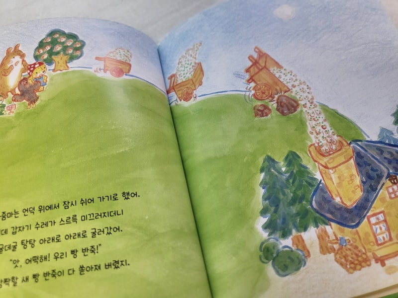 비룡소 사각사각 그림책 1~25권 세트 3세~4세 창작 수상한 신호등 대박 네이버 블로그