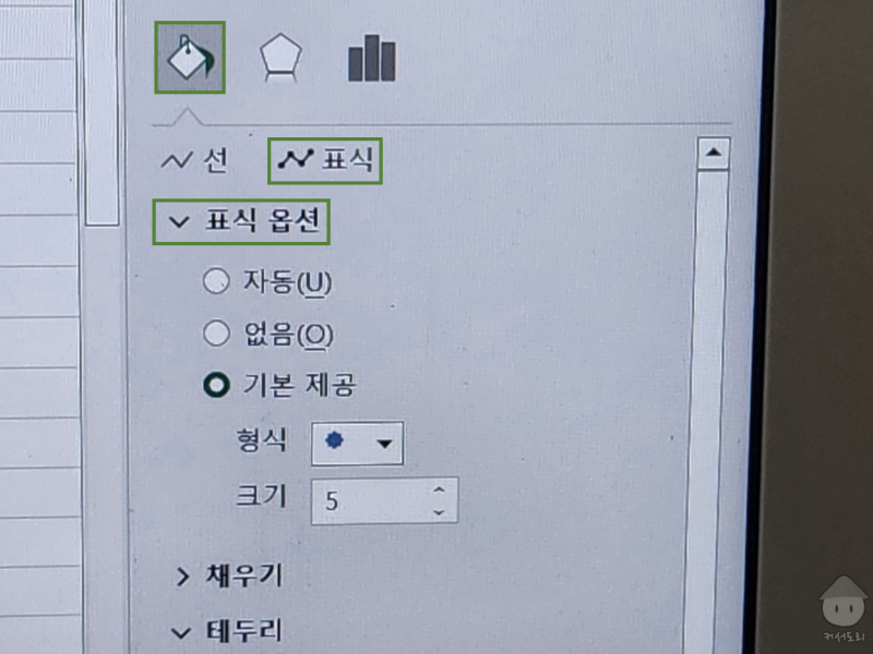 엑셀 데이터 분산형 그래프로 만들기 네이버 블로그