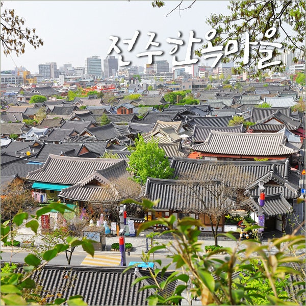 전주한옥마을 가볼만한곳 전주 데이트 코스 오목대까지 네이버 블로그