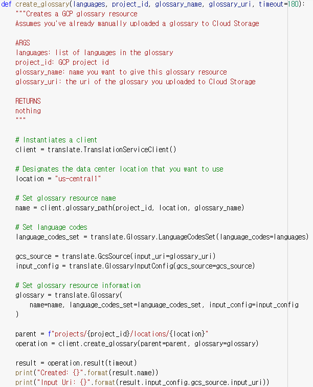 Google Cloud Translator, 구글 번역 API 사용방법 : 네이버 블로그