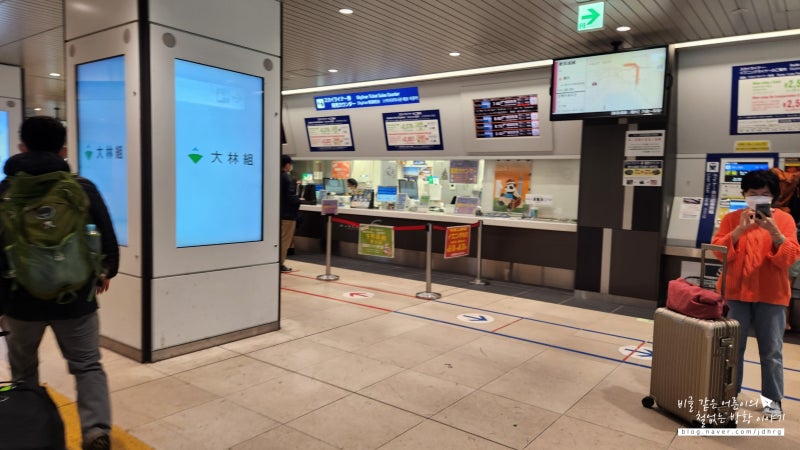 도쿄 자유여행 마지막날 게이세이 우에노역에서 나리타공항 가는방법 스카이라이너 시간표 면세점 구경까지 네이버 블로그