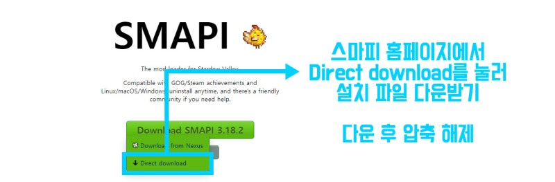 스타듀밸리 모드 프로그램 스마피 SMAPI 설치 및 삭제 방법 : 네이버 블로그