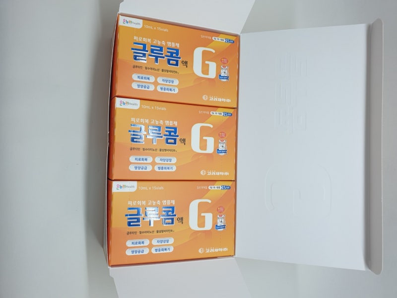 글루콤과 오쏘몰 어떤 성분 차이가 있을까 맛 차이는 네이버 블로그