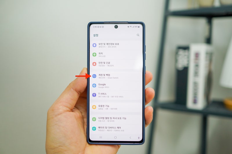 삼성 계정 삼성 클라우드로 갤럭시 백업과 복원하기 네이버 블로그